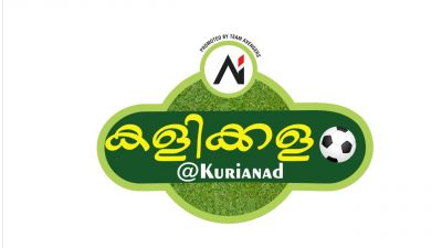 Kalikkalam Football Turf -Kurianad Football Turf-Kuravilangad-Kottayam