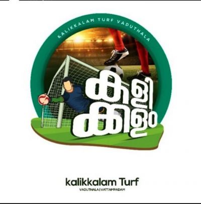 Kalikkalam Football Turf | Vaduthala | Vattampadam | Thrissur - PLAYSPOTS